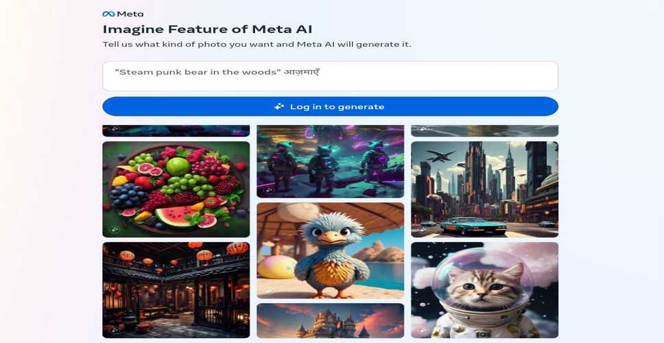 Meta launches standalone AI image generator 'Imagine'