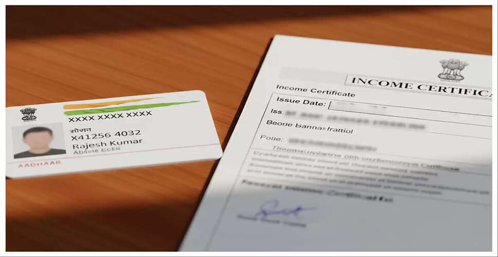 How to Get Your Income Certificate Online: A Complete Guide