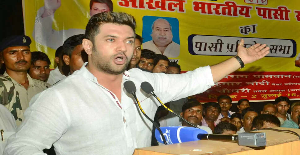 Chirag Paswan meets Shahabuddin family in Siwan