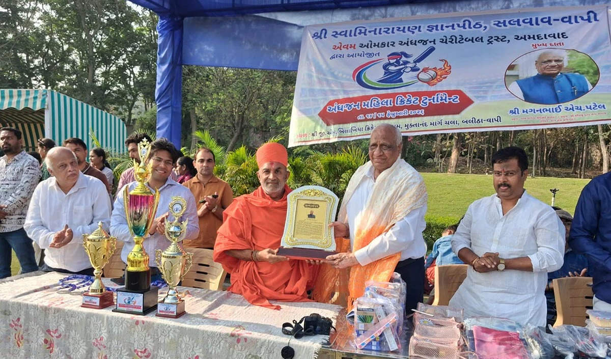 Empowering Women Through Sports: Blind Women's Cricket Tournament in Vapi
