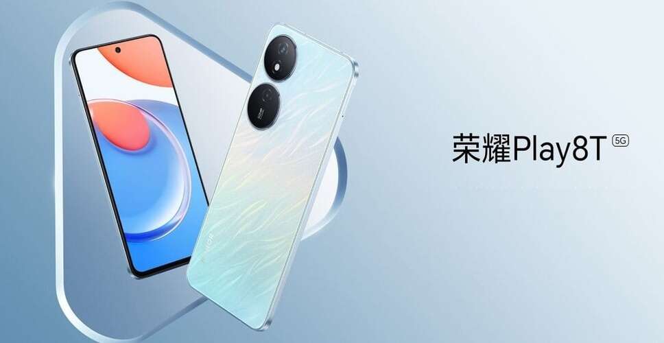 Honor Play 8T Arrives with a Generous Display, Dimensity 6080 Processor ...