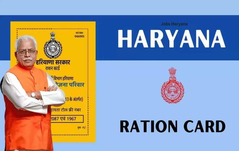 Step-by-Step Guide: How to Apply for BPL Ration Card in Haryana and ...